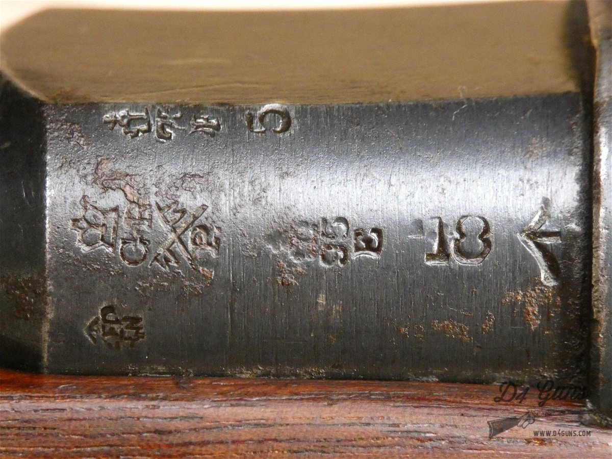 Lee Enfield SMLE MKIII * - .303 British - 1918 - WWI & WWII Enfield ...