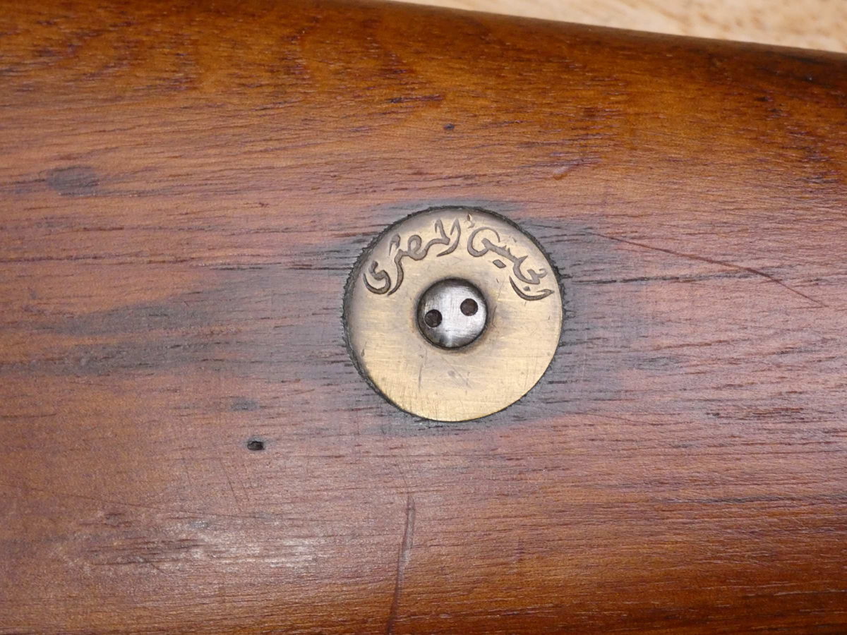 Egyptian FN 1949 - 8mm Mauser - SAFN-49 - Herstal FN49 - Crown Crest ...